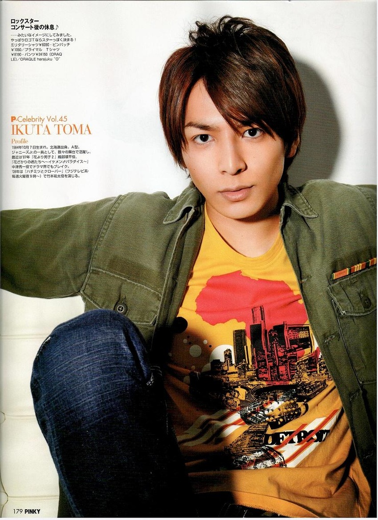 Picture of Toma Ikuta
