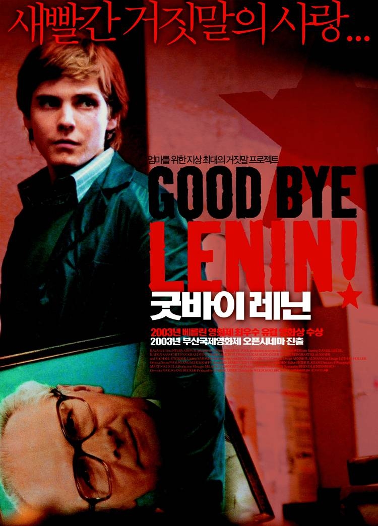 Picture of Good Bye Lenin! (2003)