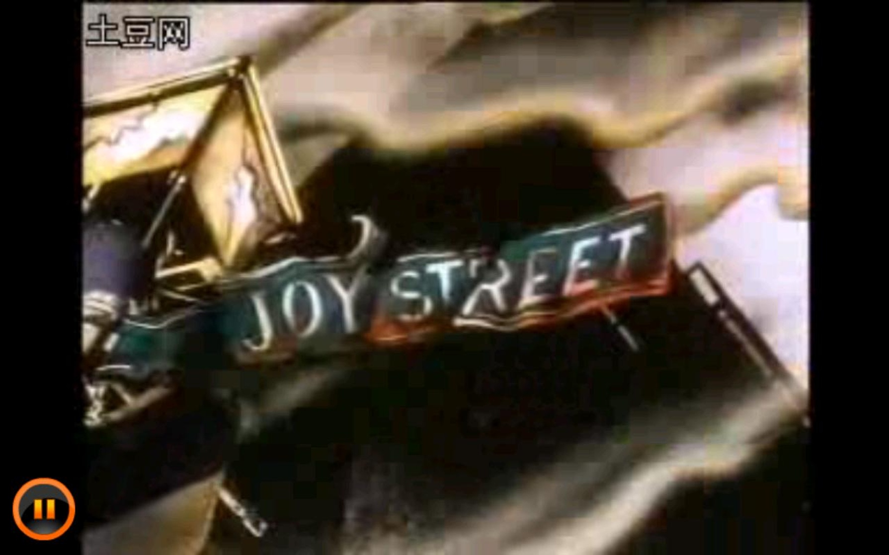 Picture of Joy Street