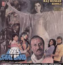 Bees Saal Baad image