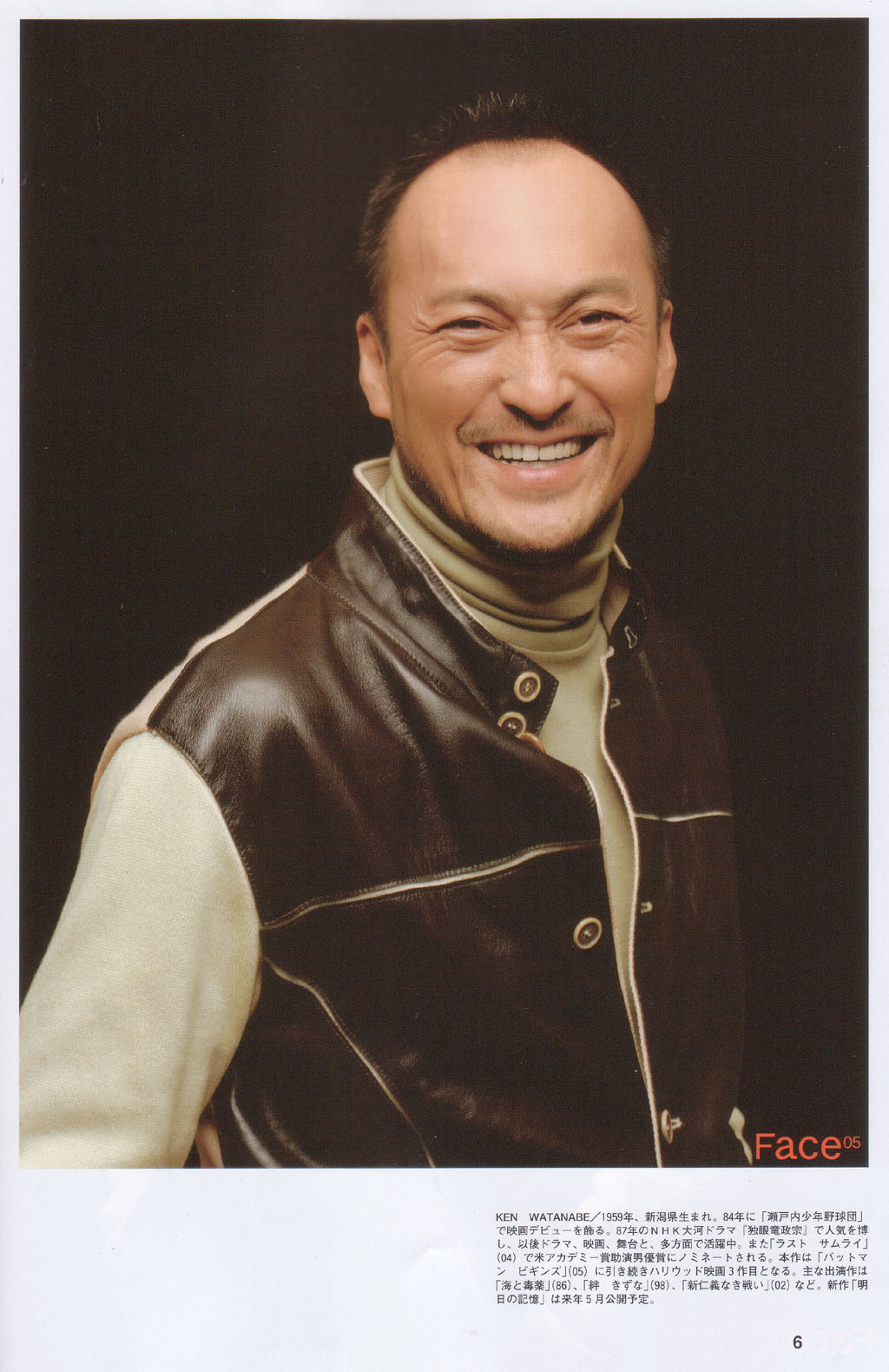 Picture of Ken Watanabe