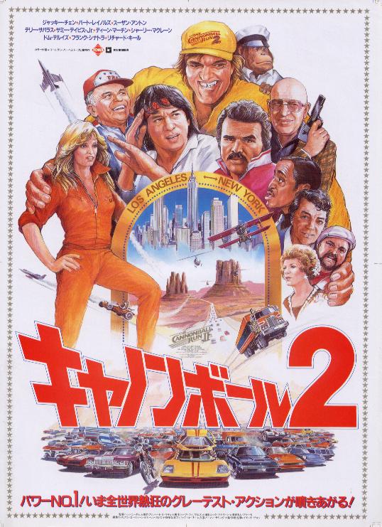 Picture of Cannonball Run II