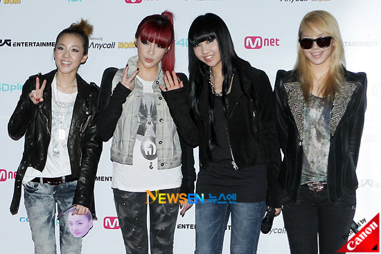 2NE1 image