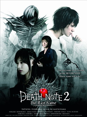Picture of Death Note: The Last Name (2006)
