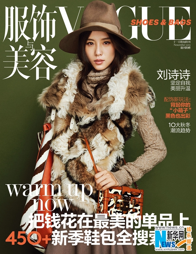 Picture of Shishi Liu