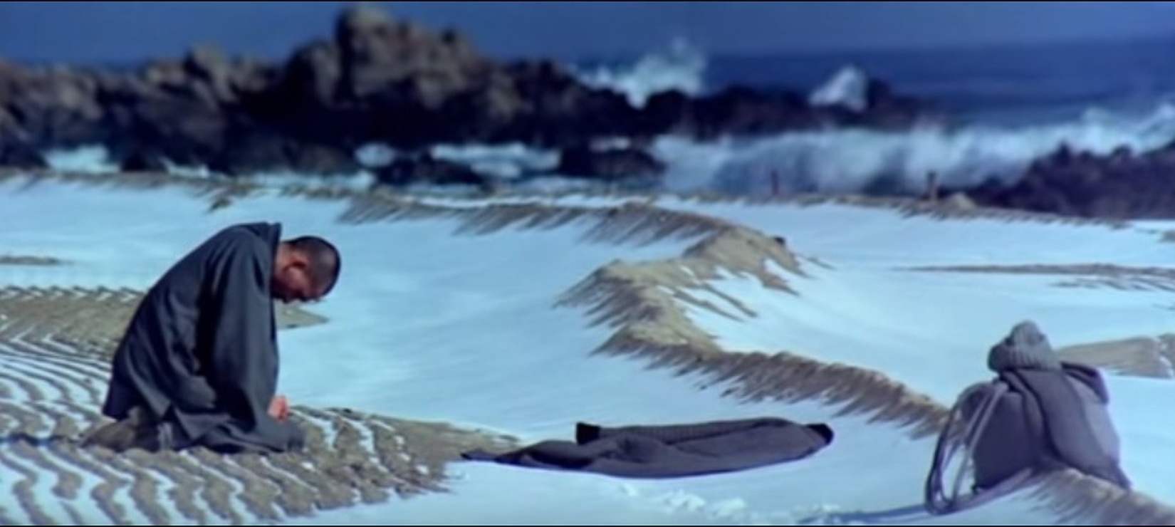 Picture of Mandala (1981)