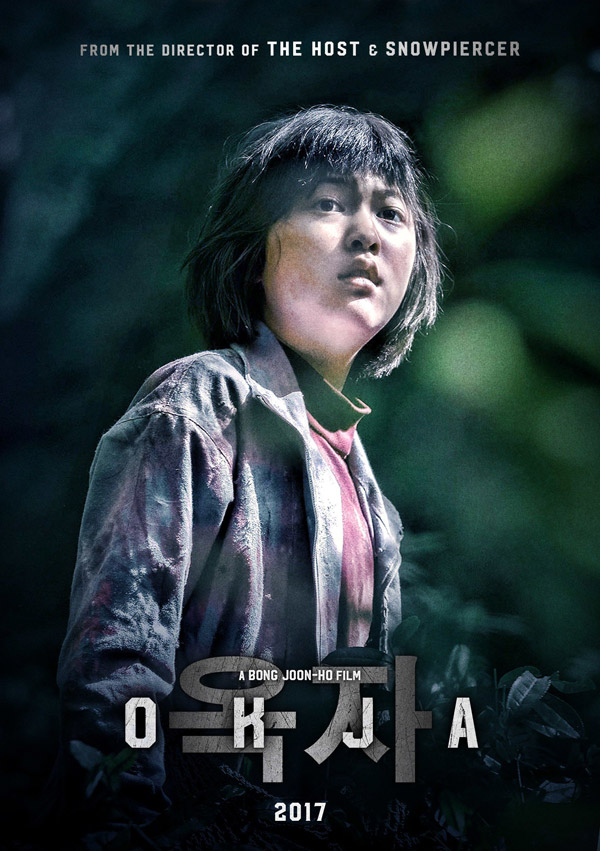 Picture of Okja