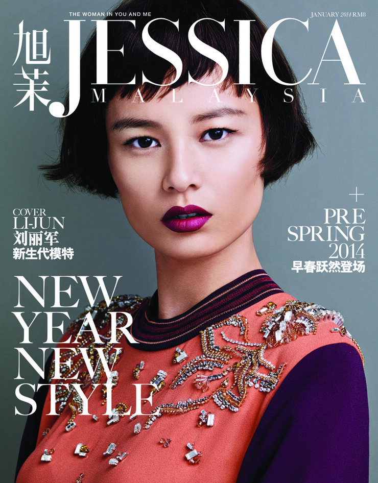 Jessica Malaysia January 2014