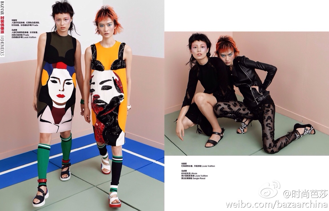 Harper's Bazaar China March 2014