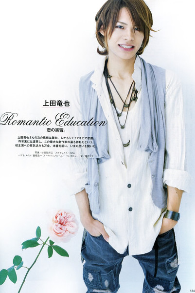 Image of Tatsuya Ueda