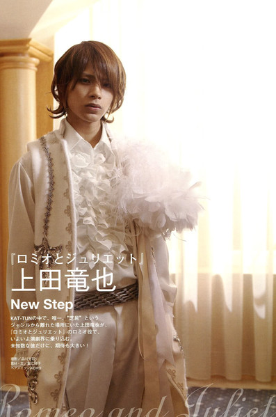 Picture of Tatsuya Ueda