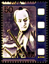 Image of Tsumasaburo Bando