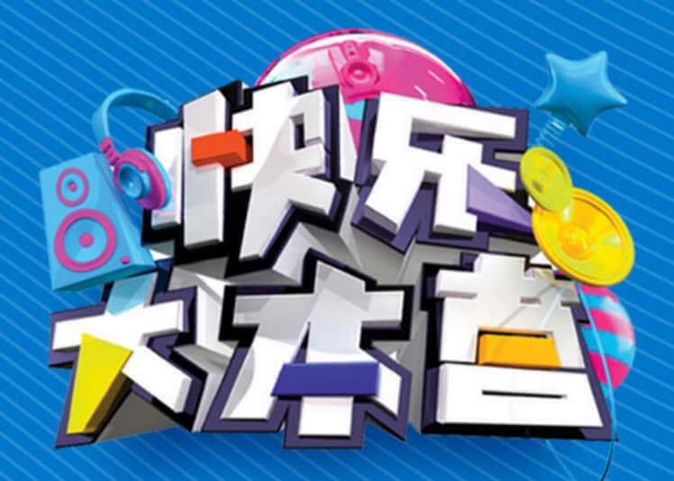 Picture of Happy Camp