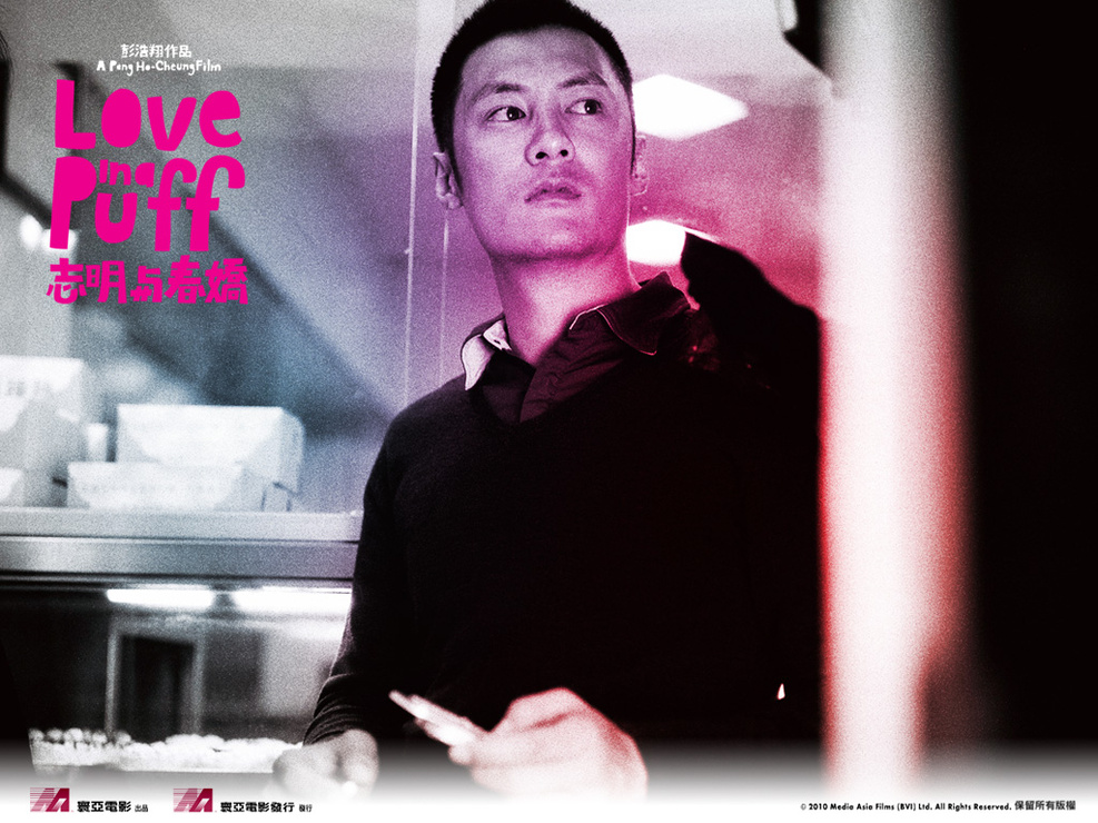 Picture of Chi Ming yi Chun Kiu