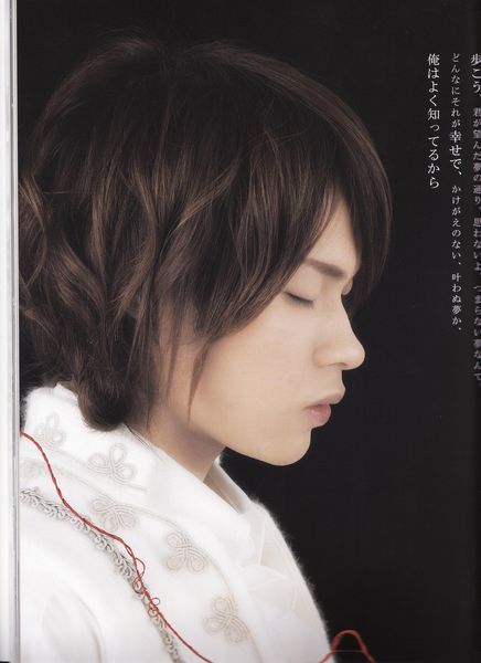 Picture of Tatsuya Ueda