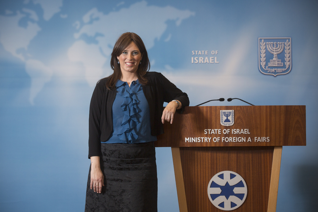 Tzipi Hotovely image