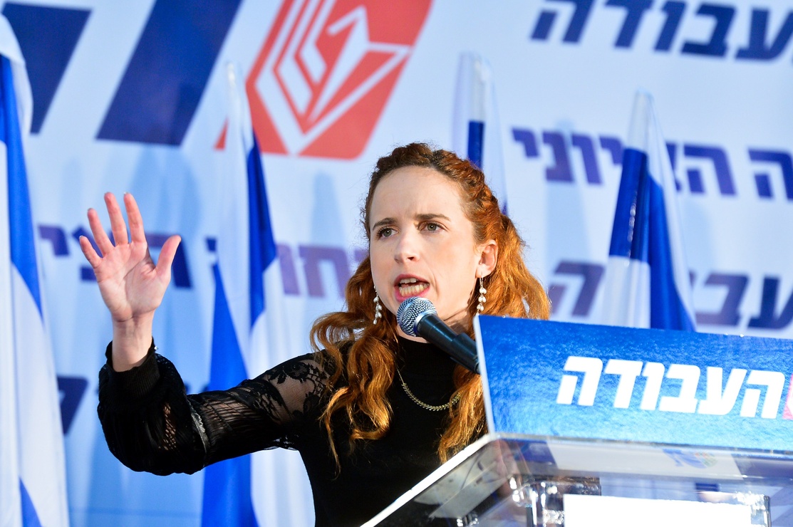Stav Shaffir picture