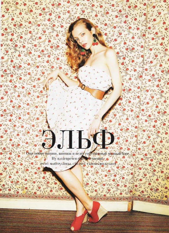 Picture of Sophie Srej