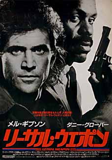 Picture of Lethal Weapon (1987)