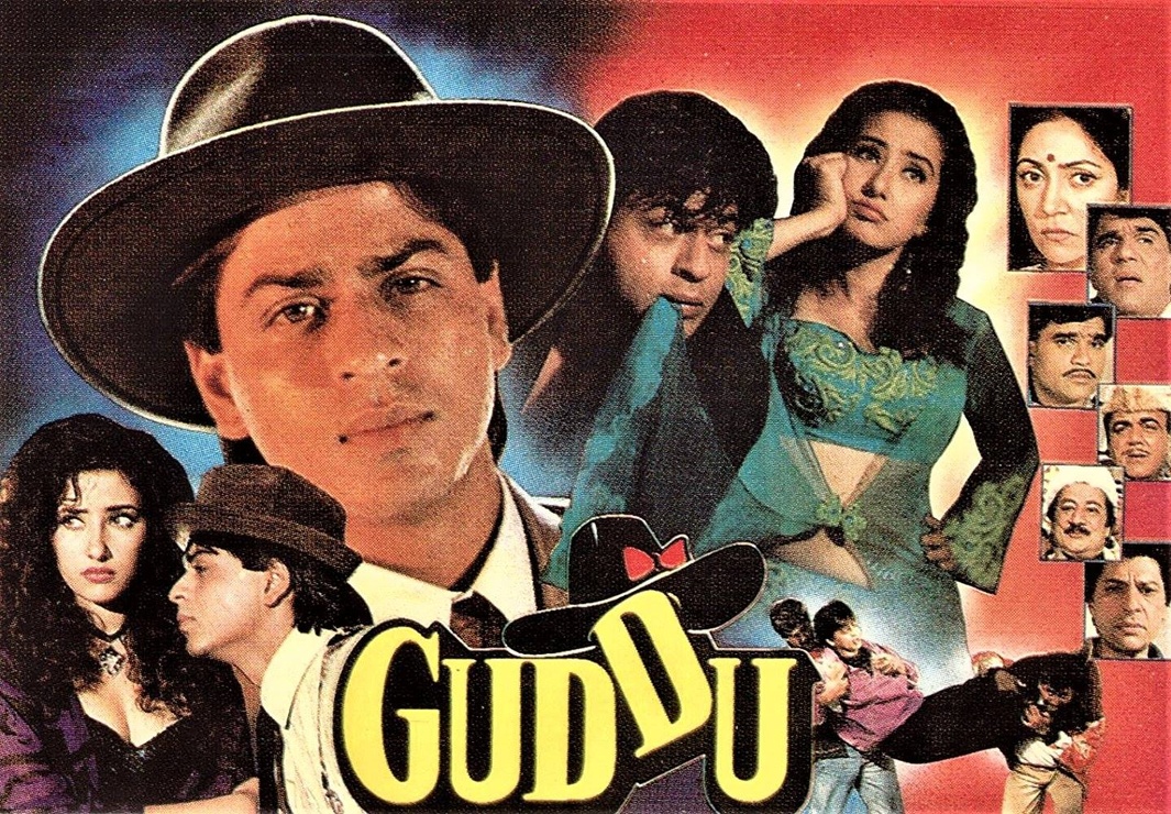 Picture of Guddu
