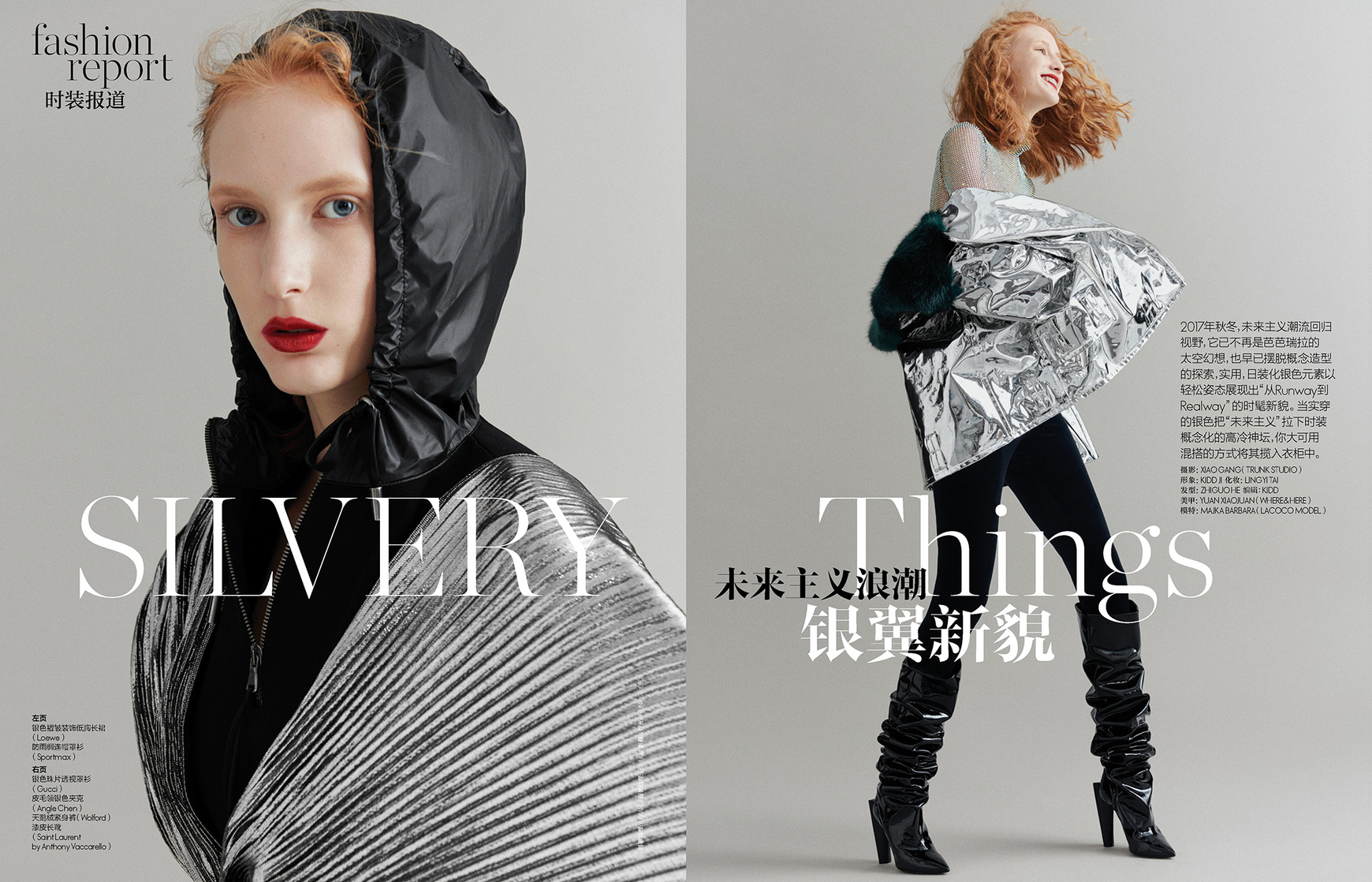 Picture of Maja Siwik