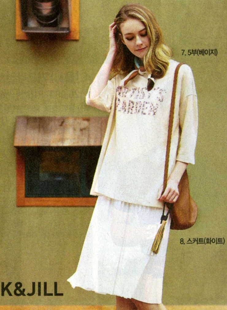 Picture of Kate Shannon