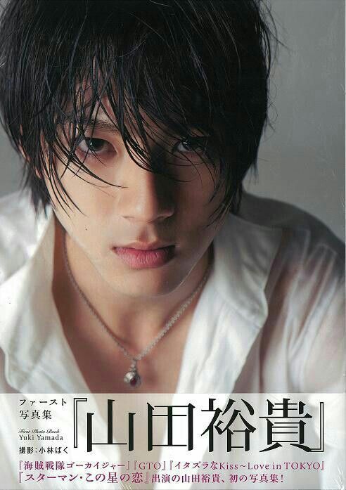 Picture of Yûki Yamada