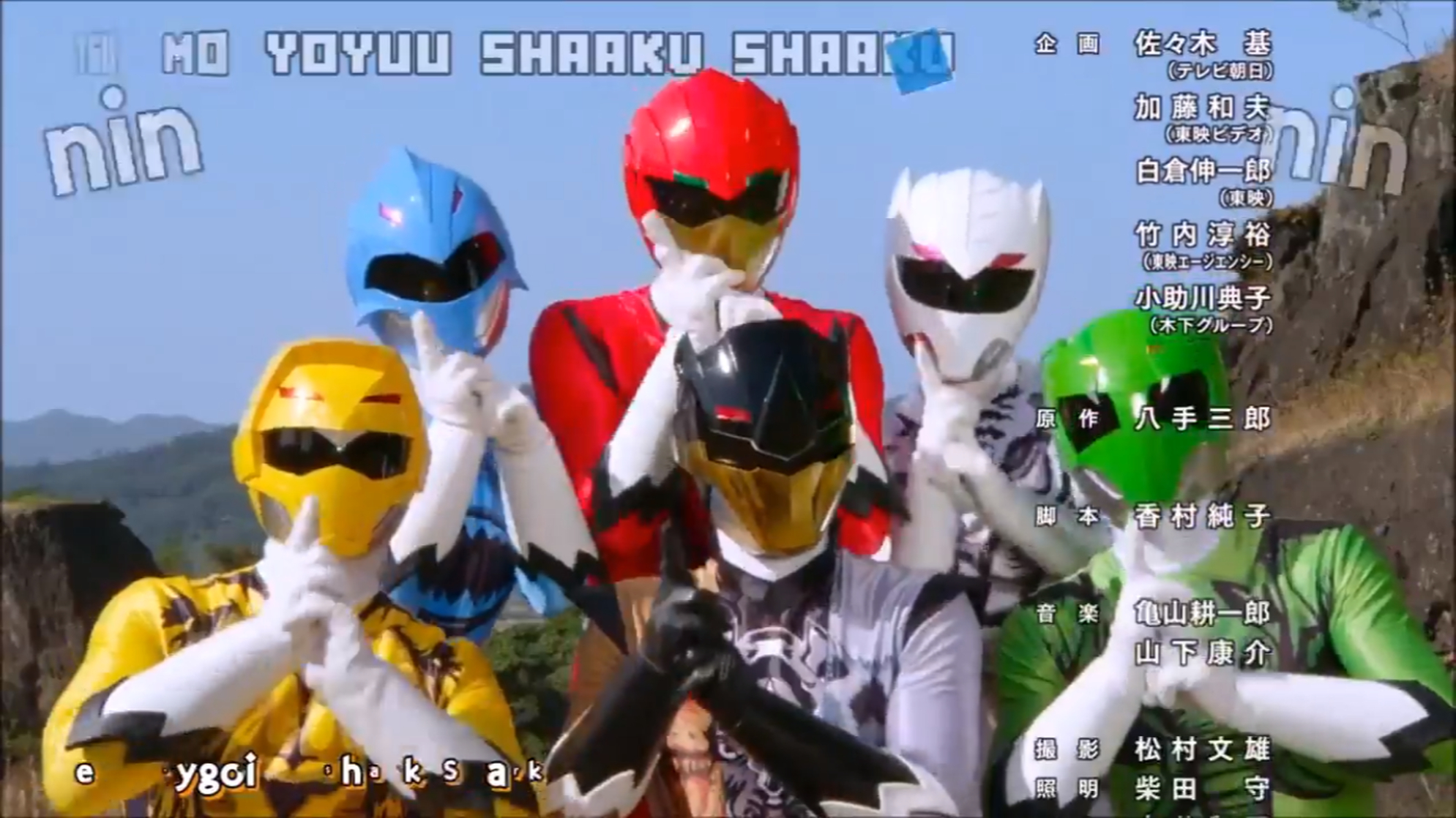 Picture of Leo (Zyuohger)
