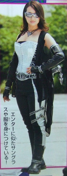 Picture of Escape (Go-busters)