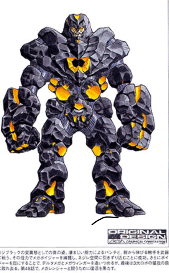 Picture of Neji Black