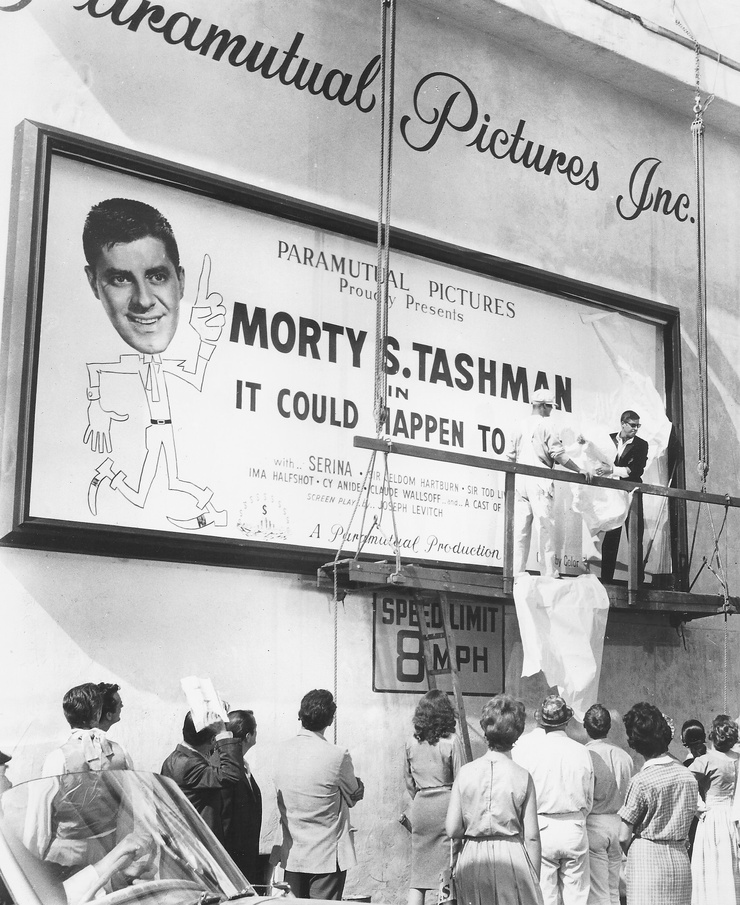 The Errand Boy picture