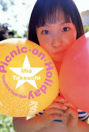 Picture of Miu Takeuchi