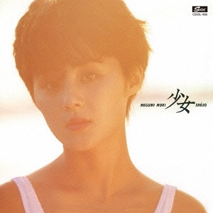 Picture of Megumi Mori