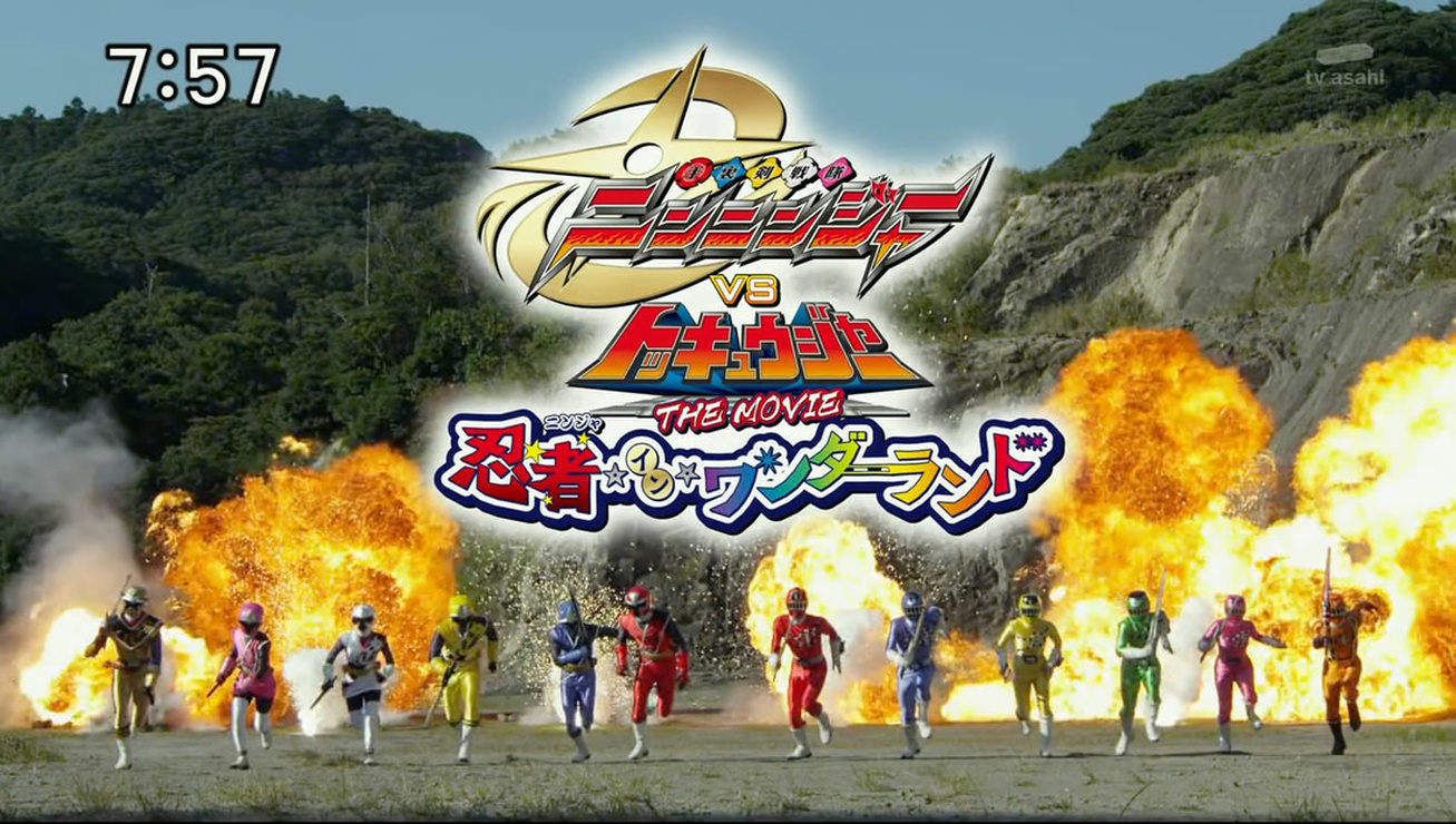 Picture of Shuriken Sentai Ninninger VS ToQGer the Movie: Ninja in ...