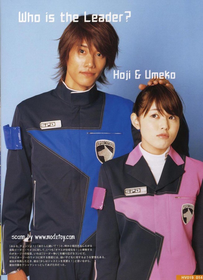 Picture of Koume "Umeko" Kodou