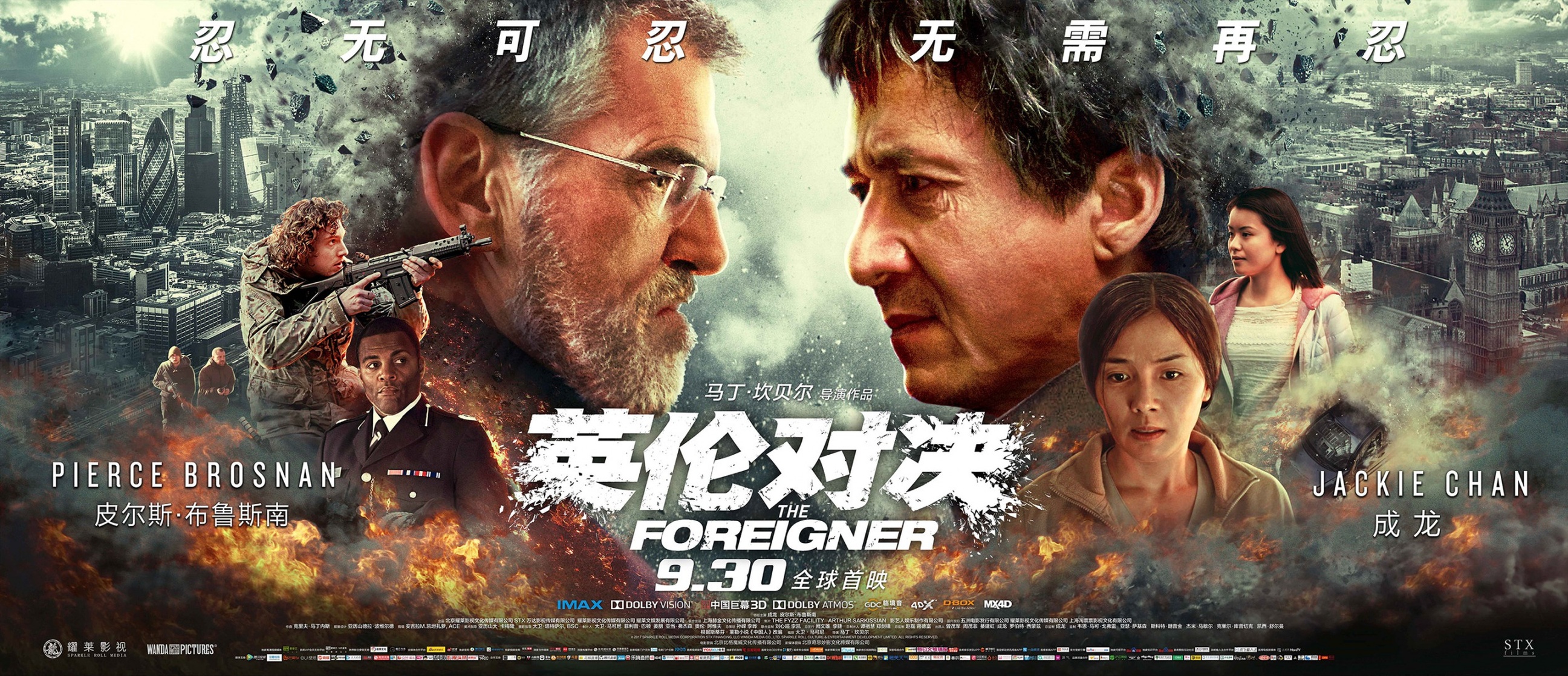 The Foreigner picture
