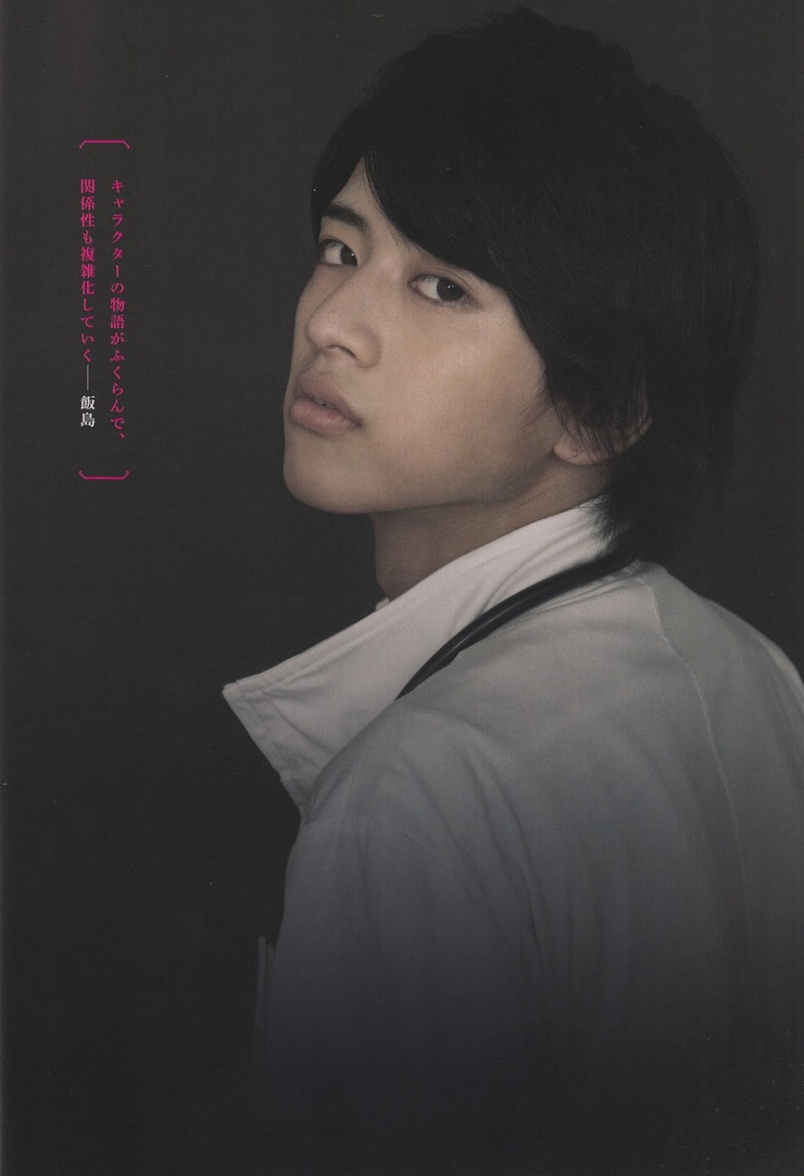 Picture of Emu "M" Hojou