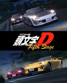 Picture of Initial D - Season 4