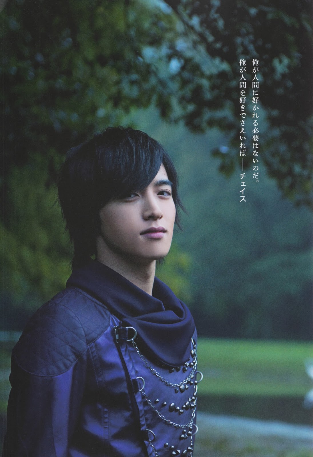 Chase (Kamen Rider Drive) picture