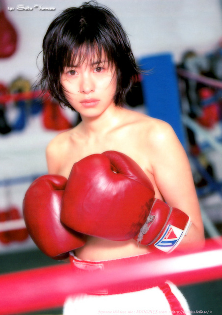 Picture of Tamao Satô