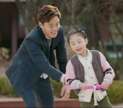 Image of Shin Rin-Ah