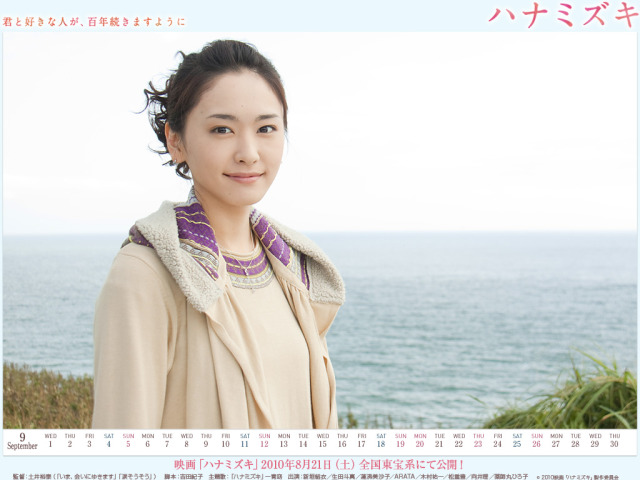 Picture of Hanamizuki