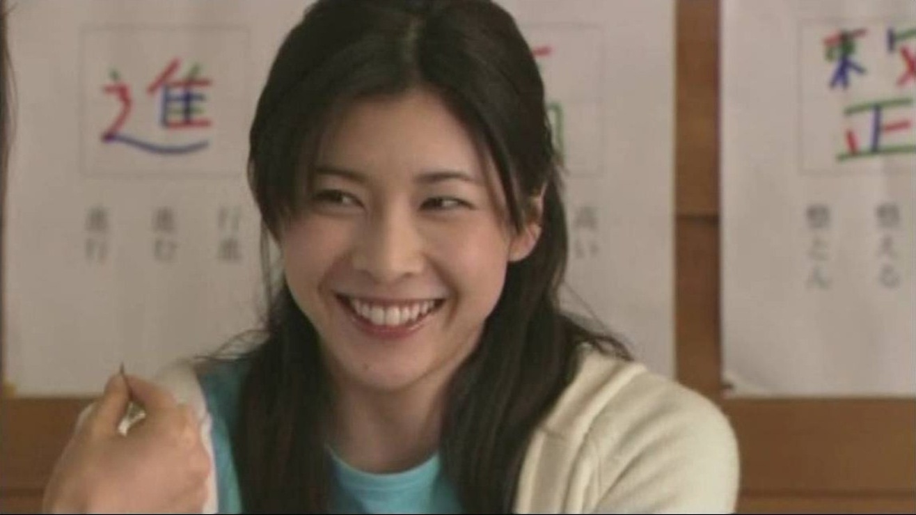 Picture of Yuko Takeuchi