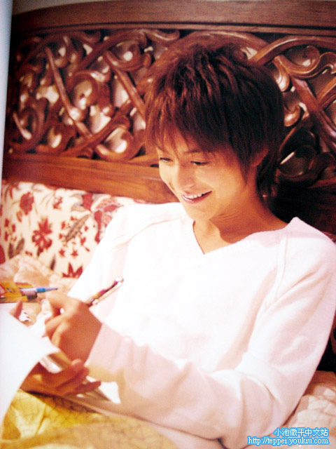 Picture of Teppei Koike