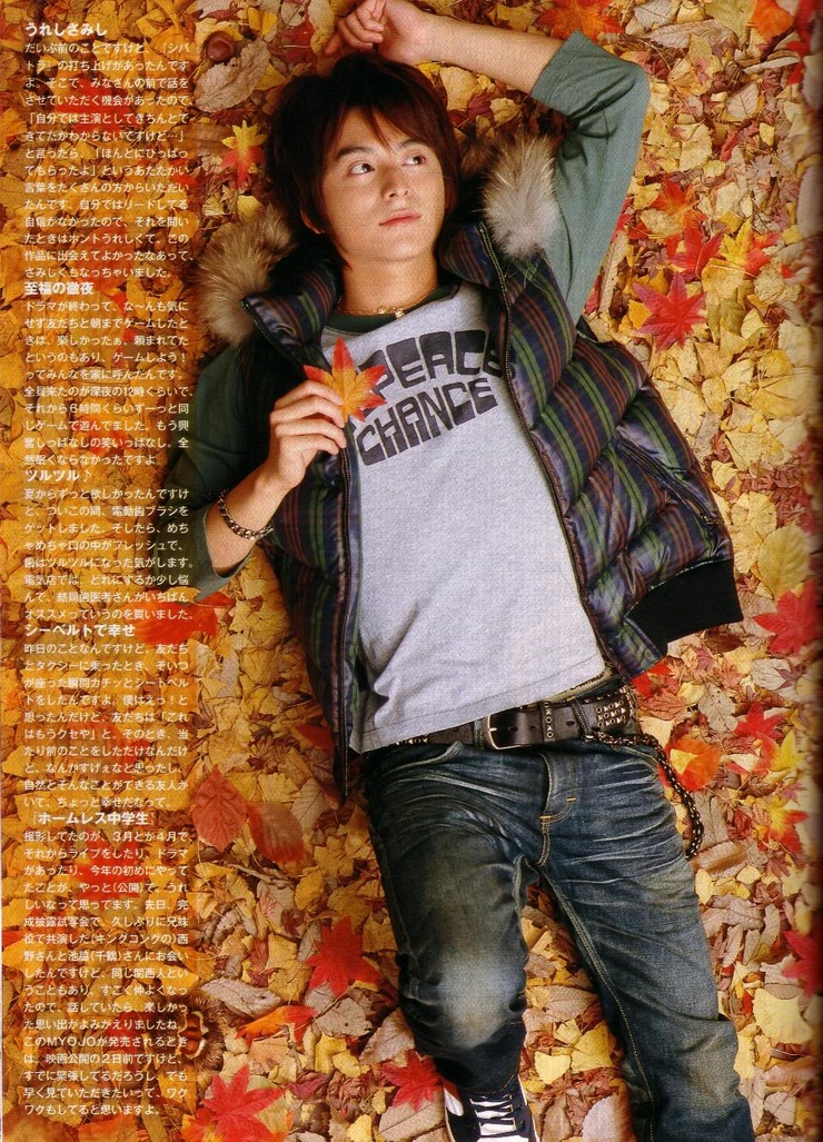 Image of Teppei Koike