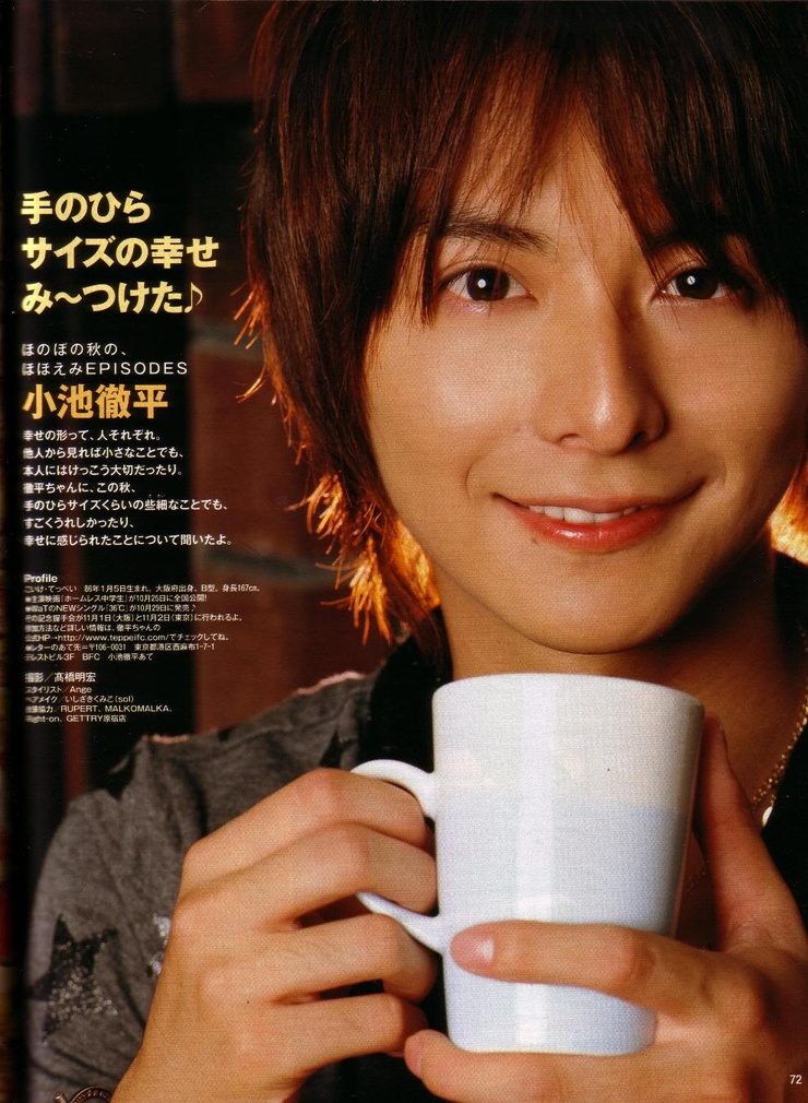 Picture of Teppei Koike