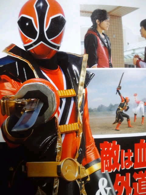 Picture of Takeru Shiba