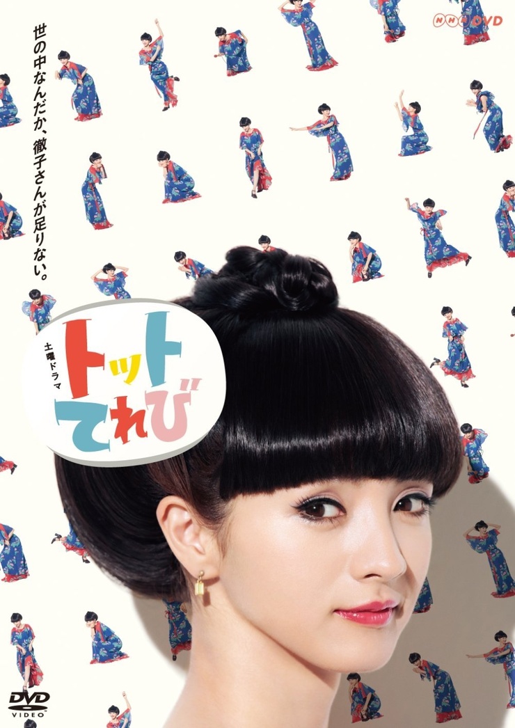 Picture of Totto Television