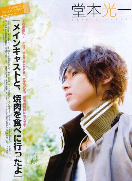 Picture of Koichi Dômoto