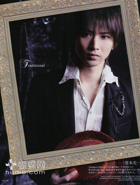 Picture of Koichi Dômoto